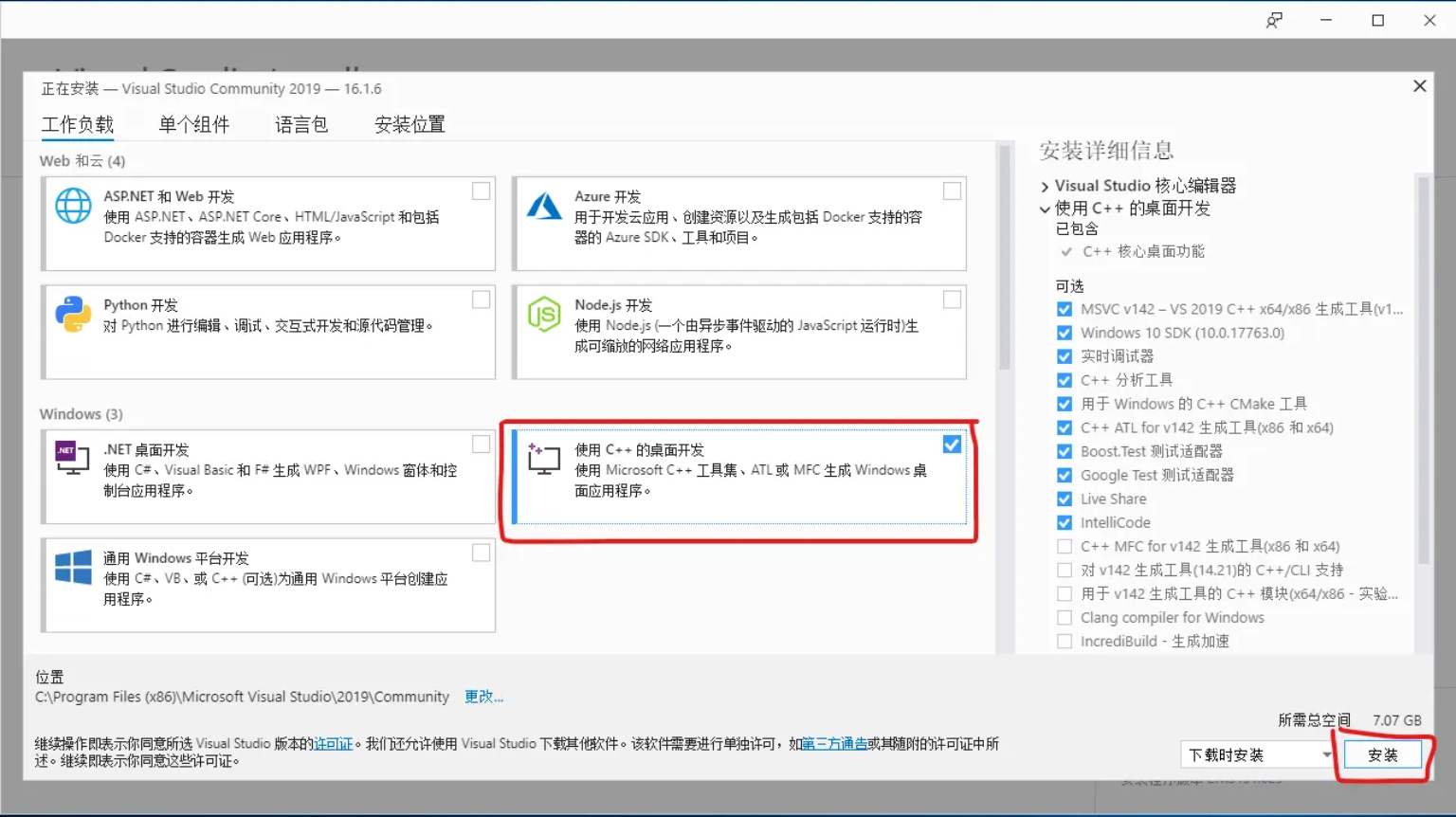 VSCode + CMake + MinGW C++ 工具链配置 - 偷本非礼